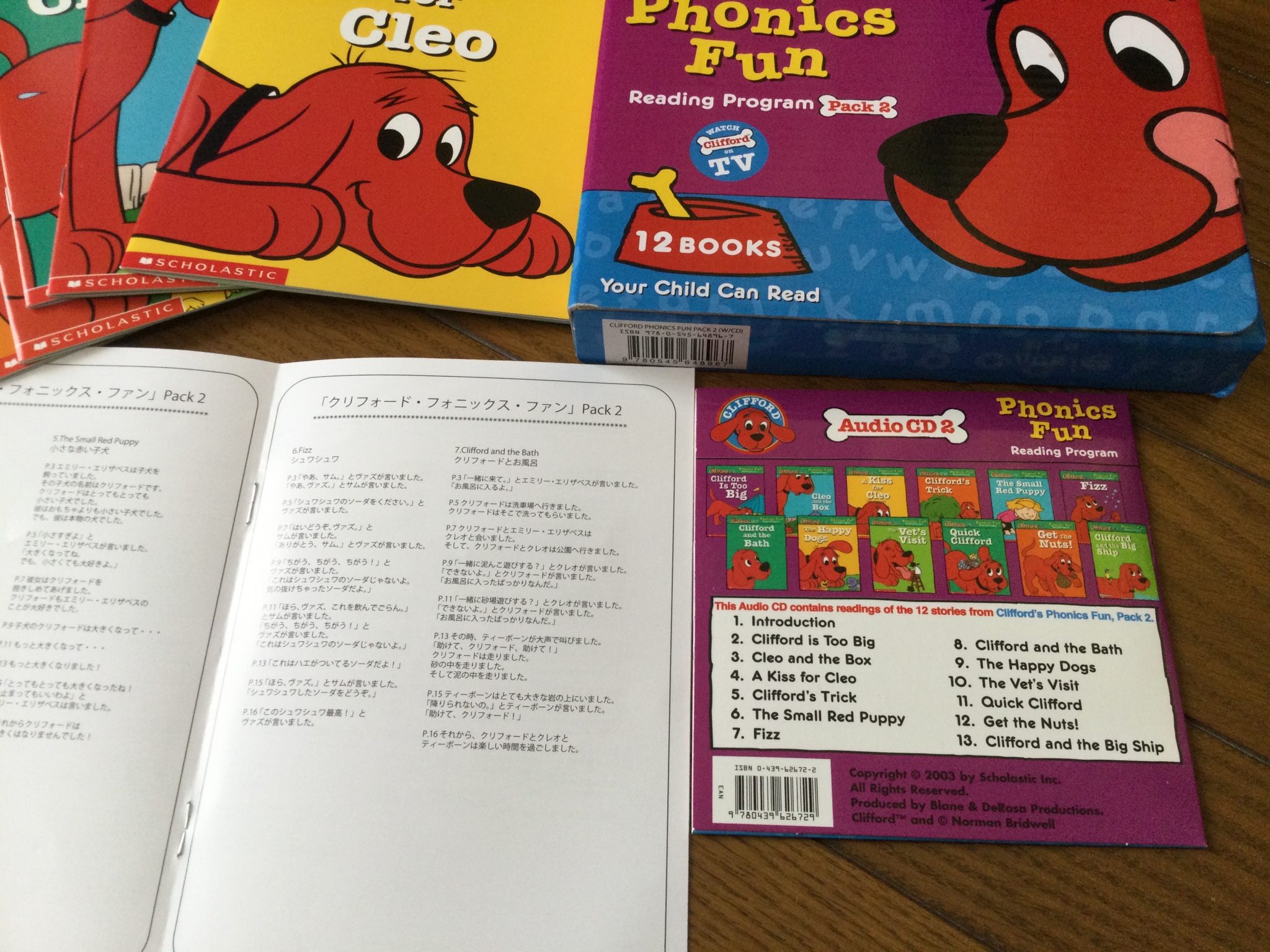 Clifford Phonics Fun (Pack 2) | | Eigostar English エイゴスター横浜青葉区英会話